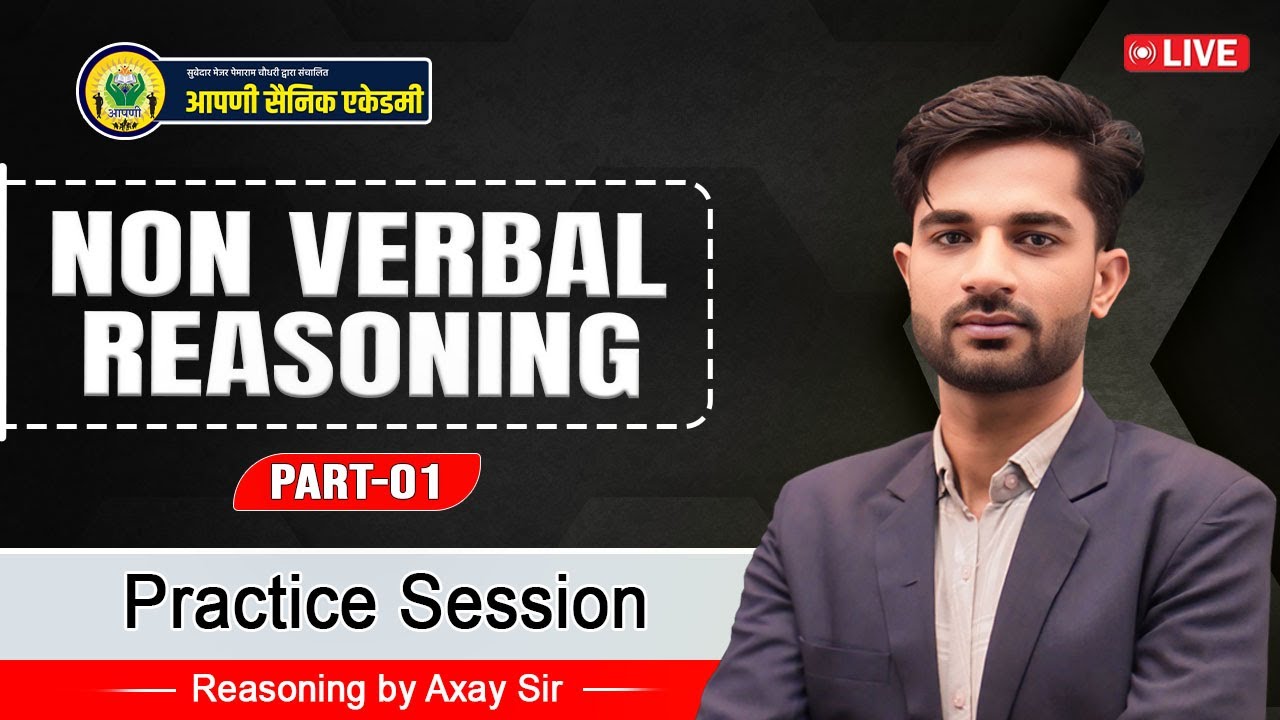 Non Verbal Reasoning #1| Practice Session | By Axay Sir - YouTube