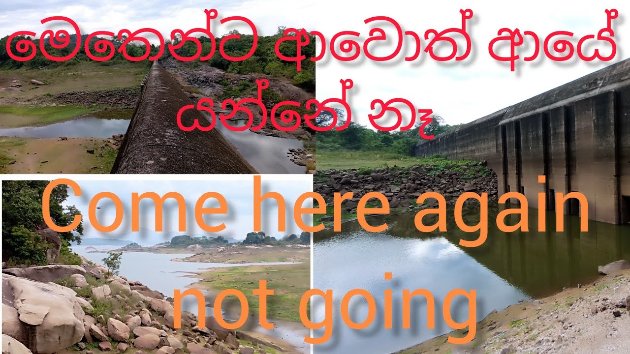 Very beautiful place in sri lanka : අපේ රටේ තියෙන ලස්සනම තැනක් #nature ...