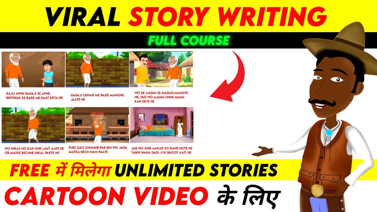 Cartoon Video Story Kaha Se Laye | How To Find Cartoon Story ...