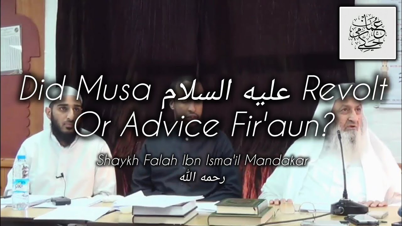 Did Musa Revolted Or Adviced The Tyrant Fir'aun? ~ Imam Falah Ibn Isma ...