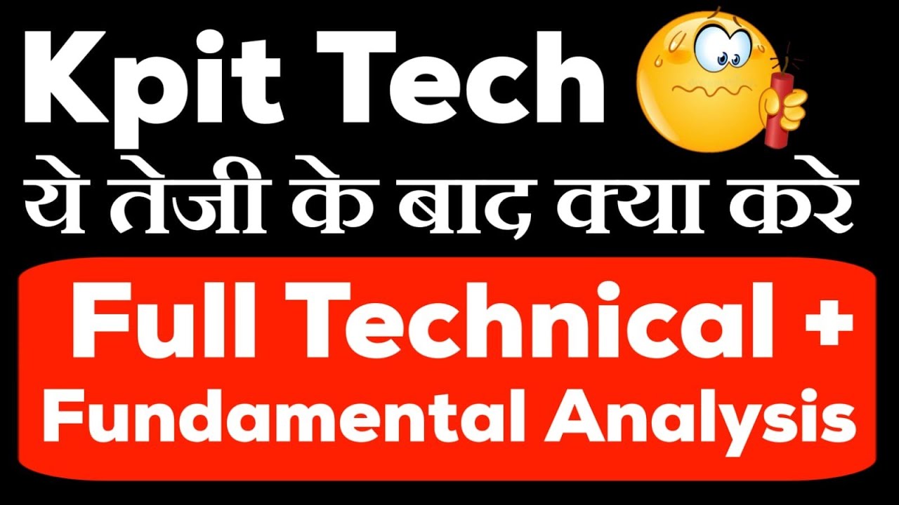 KPIT TECHNOLOGIES SHARE | KPIT TECH SHARE LATEST NEWS | KPIT TECH SHARE ...