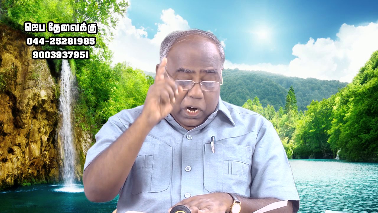 6ம் சங்கீத விளக்கவுரை - PSALM 6 EXPOSITION-PR STEPHEN DEVAKUMAR - YouTube