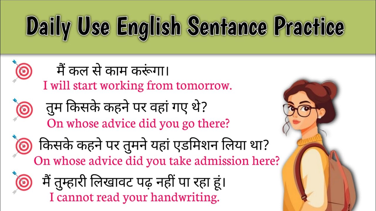 What's the MOST AMAZING English Sentence Ever? #education #youtube ...