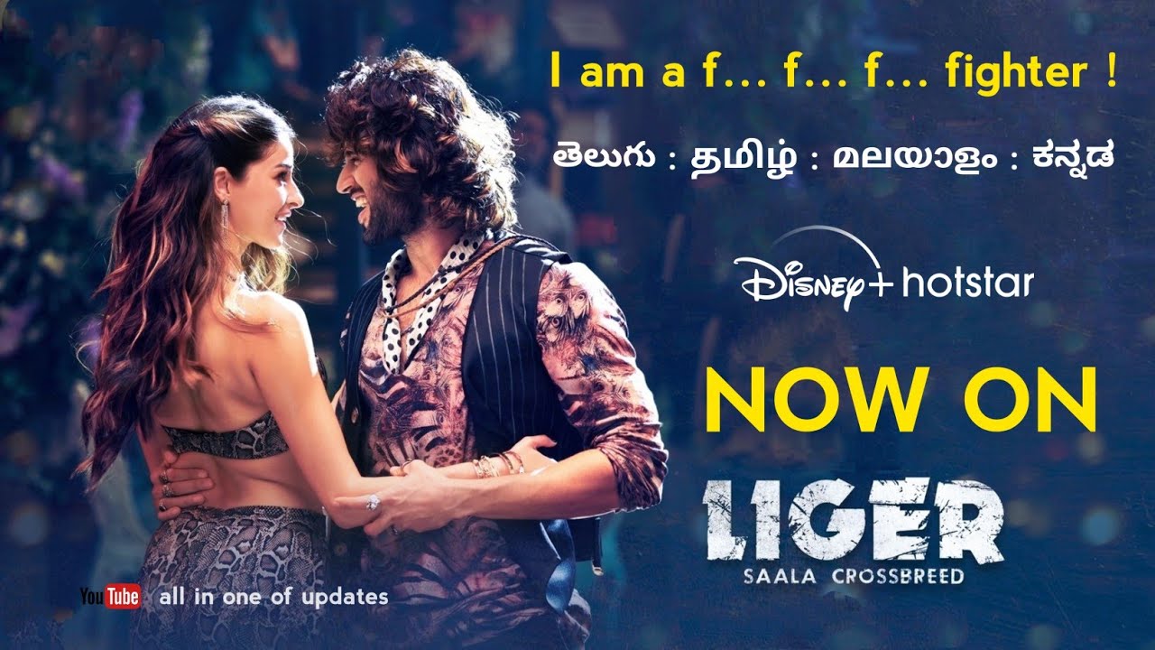 Liger Full Movie - Telugu | Liger Full Movie On Disney+ Hotstar | Liger ...