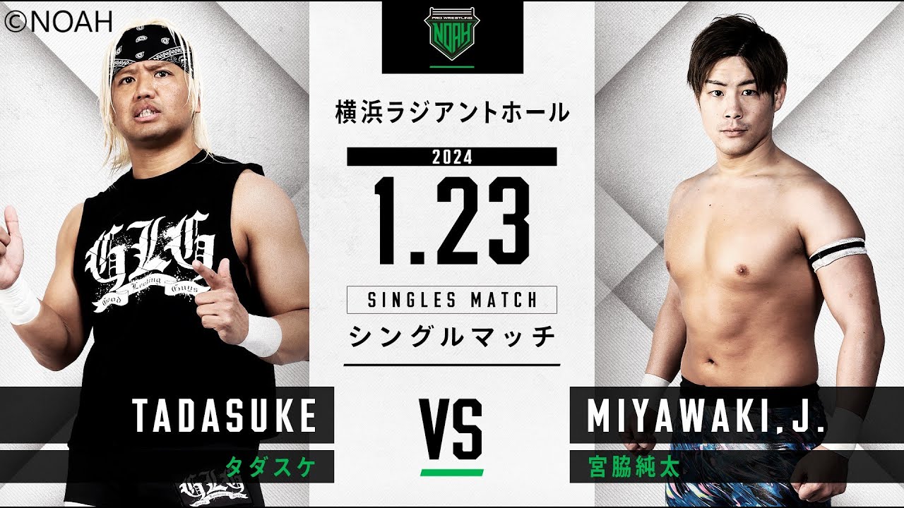 Tadasuke vs Junta Miyawaki / Singles Match / NOAH Sunny Voyage 2024 ...