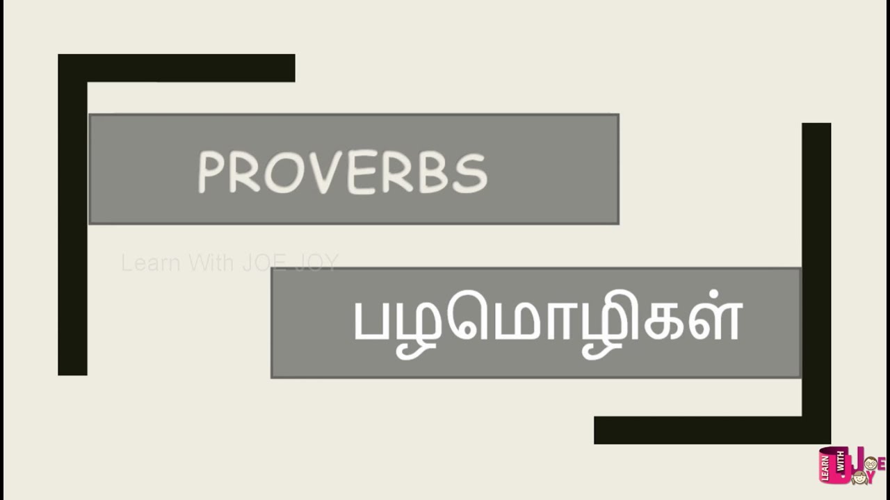 Tamil Proverbs English Proverbs Translation part1 tamil-proverbs-english-proverbs-translation-part1