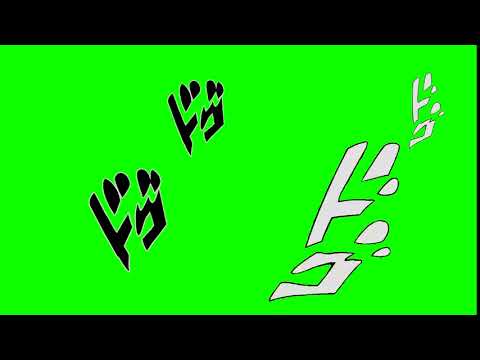 JJBA \