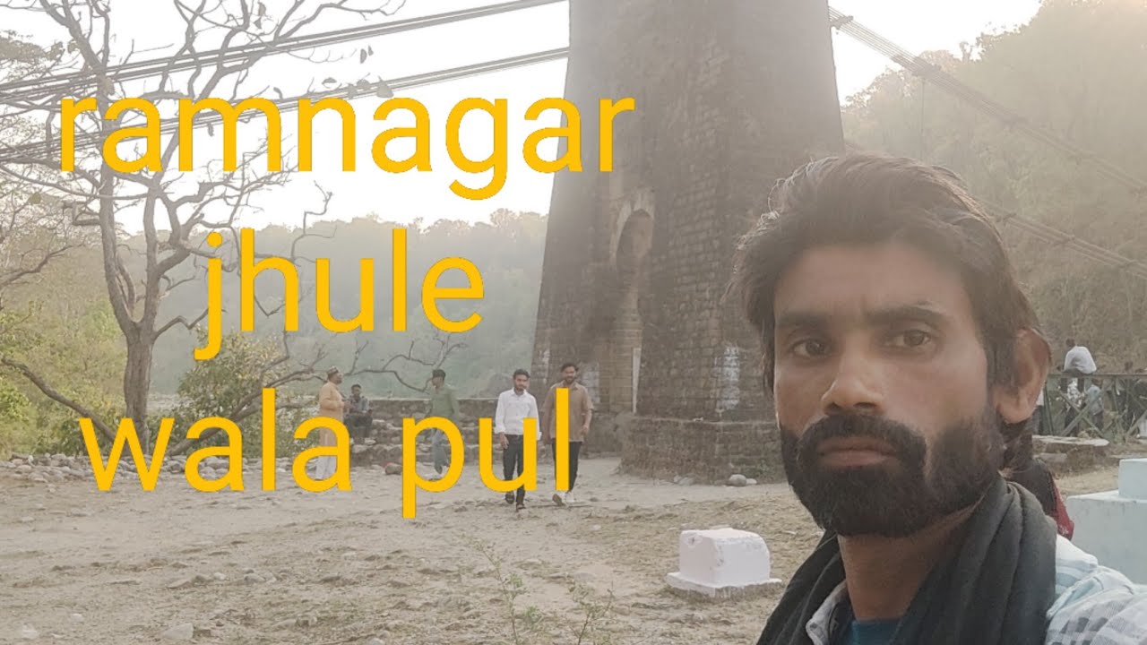 ramnagar jhule wala pul| Jim Corbett National park|azm moto vlogs - YouTube