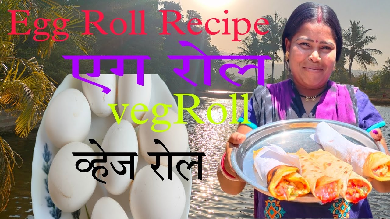 Bengali recipe Aaj hum banayenge Egg Roll vegRoll Kolkata Style Egg ...