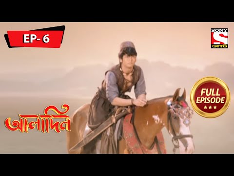 Aladdin - The Mystical Land Of Two Moons - Ep 6 - Full Episode - 29th November, 2021