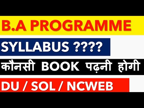 BA PROGRAMME , SYLLABUS , BOOKS SUBJECTS BEST BOOKS FOR BA PROGRAMME ...