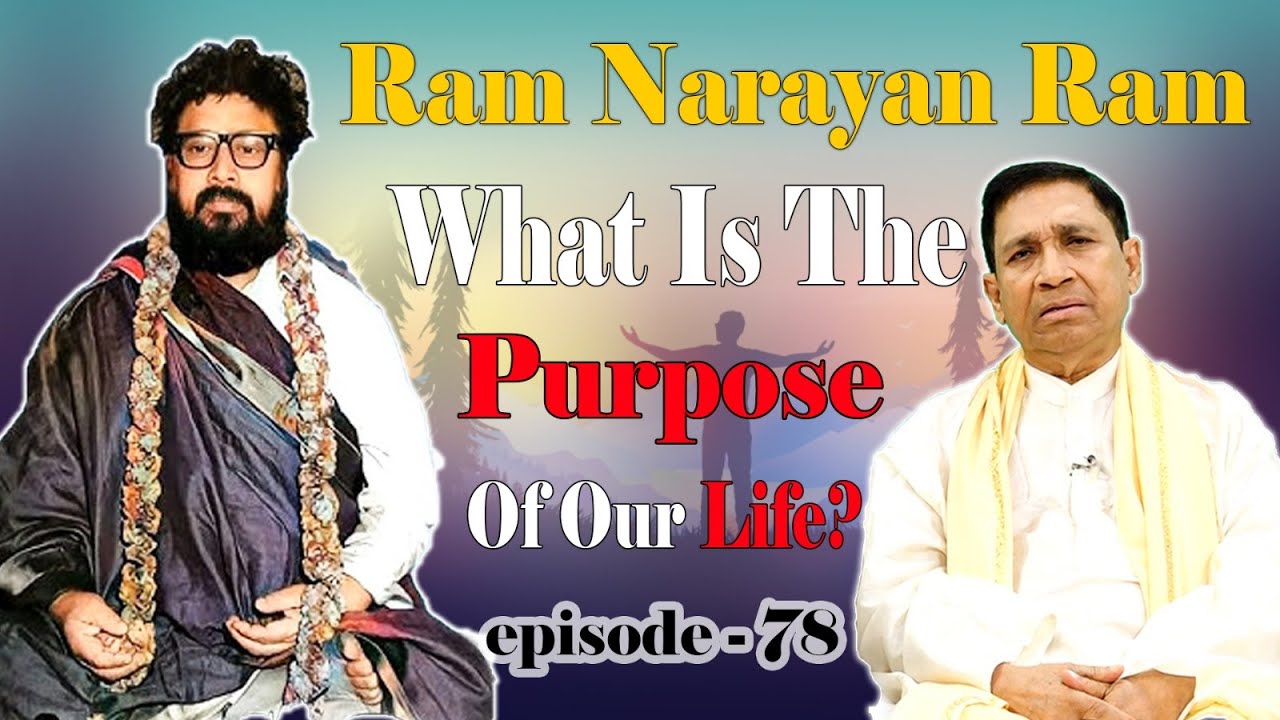 EP -78 Bangla | Ram Narayan Ram | Maha Guru Balak Bramhachari | What is the purpose of our life ...