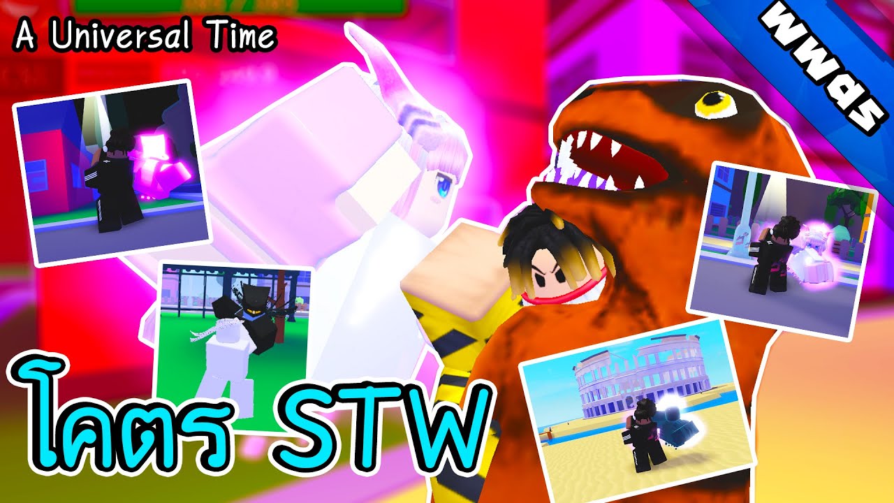 A Universal Time | สอนทำ Shadow Dio//Cosmical Dio//Futuristic Shadow ...