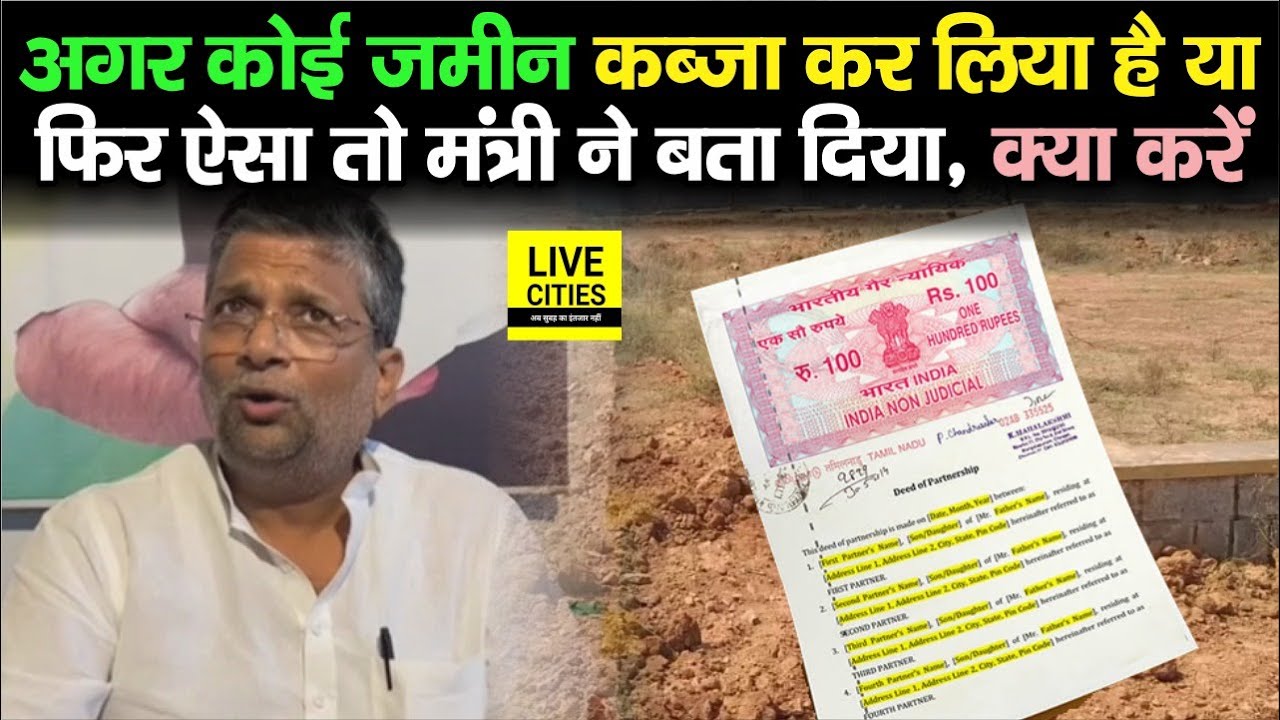 Alok Mehta ने कह दिया, Bihar के लोगों को दाखिल खारिज में कोई दिक्कत ...