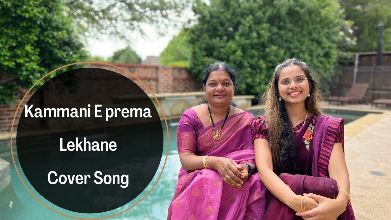 Kammani E Prema Lekhane | Priyathama Neevachata kusalama | Cover Song ...