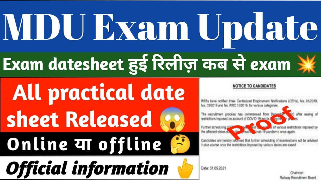 MDU practical date sheet out | MDU practical date sheet 2022 | MDU exam ...