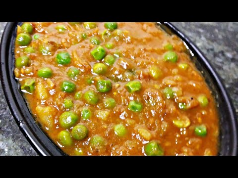 Easy Frozen Green Peas Curry/Matar Masala/Green Peas/Indian Veg Curry