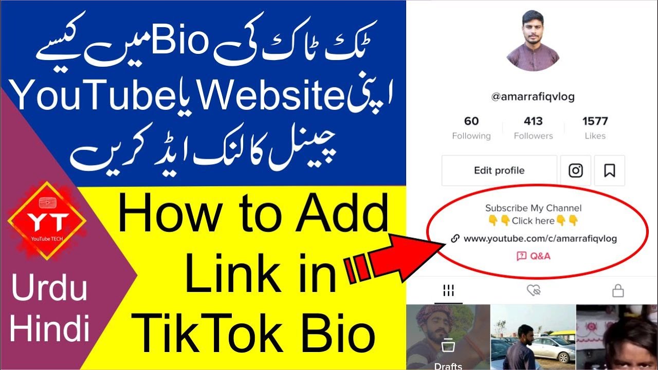 How To Add A Link To Tiktok Bio In Urdu Hindi Clickable Website how-to-add-a-link-to-tiktok-bio-in-urdu-hindi-clickable-website