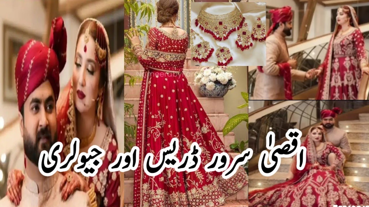 AQSA SARWAR JEWELLERY & DRESS || MASHAALLAH || AQSA SARWAR WEDDING ...