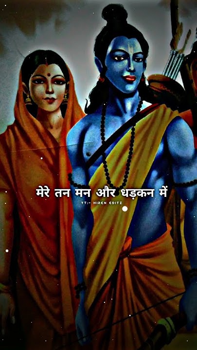 Mere tan man dhadkan me siya ram ram he status / Ram Siya Ram Song ...