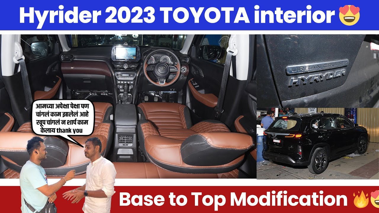 Toyota Hyryder 2023 Modified | Hyryder Full modification Hyryder 2023 ...