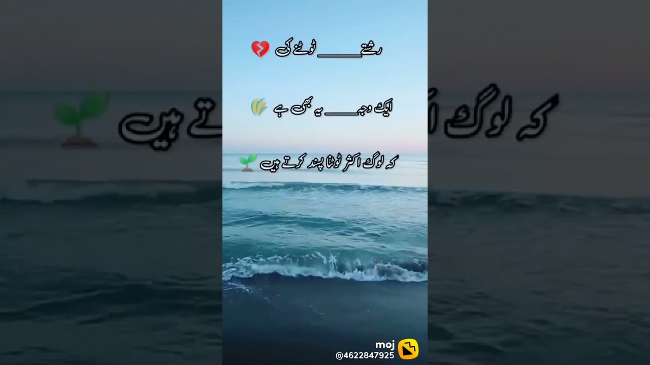 Bacho ki achi achi baty - YouTube