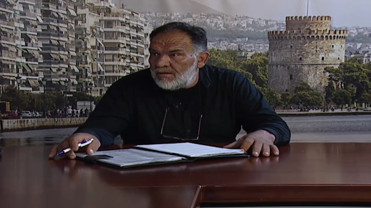 ΕΥ ΖΗΝ Α ΜΕΡΟΣ ΝΙΚΟΣ ΠΑΠΑΝΙΚΟΛΑΟΥ 28-04-2020 - YouTube