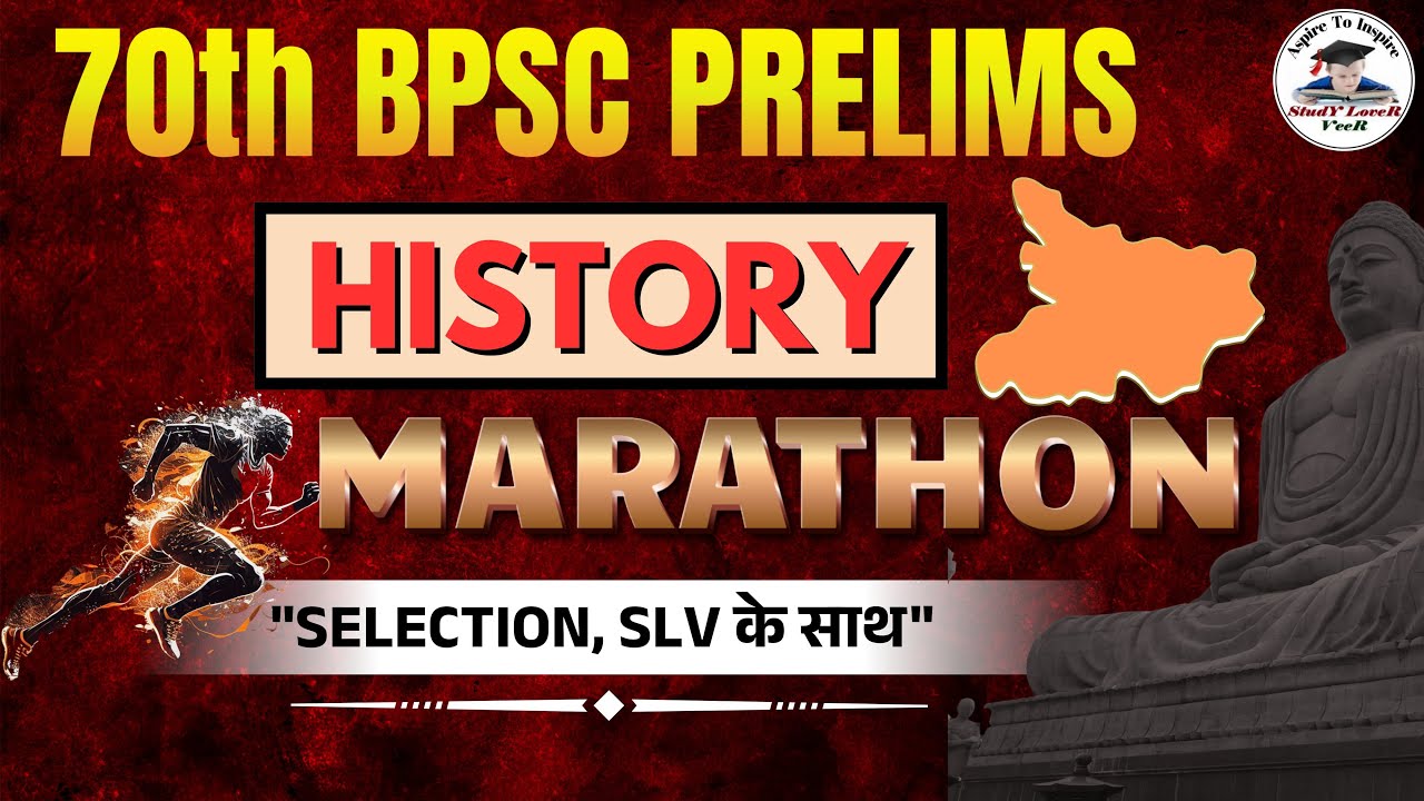 70th BPSC 2024 | MODERN HISTORY | Marathon | BY SLV - YouTube