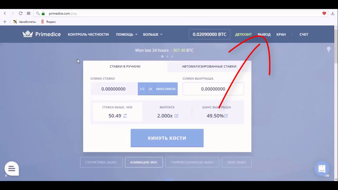 Bot Primedice. New Feb 2018 primedice script - YouTube