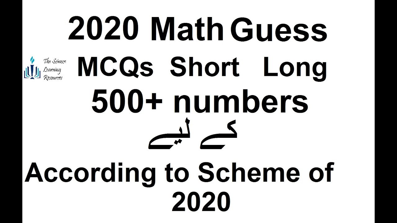 9th class math guess paper 2019-2020 - YouTube