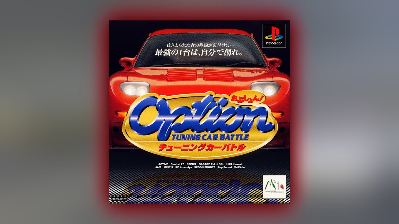 OPTION - Tuning Car Battle (1998) - TUNING MODE - YouTube