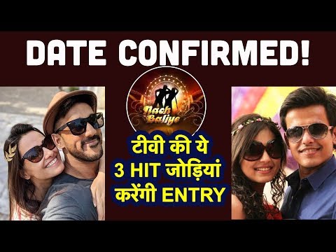 Nach Baliye 9 On Air Date CONFIRMED! Anita Hassnandani, Drashti Dhami संग आएगी ये अनोखी जोड़ी