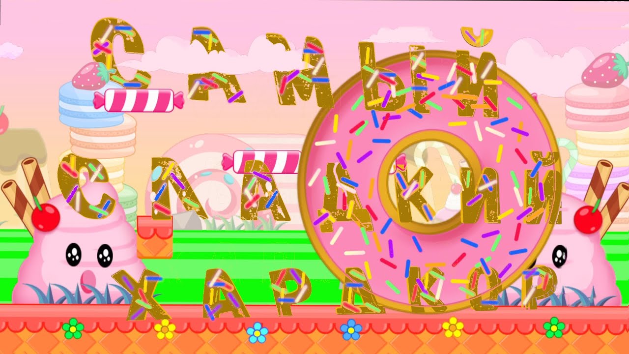 Ascii the Brave Cat #2 ( ‿ ) Самый сладкий хардкор ( ‿ ) Мазокор - YouTube