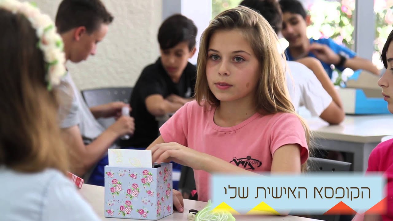PBL ORT Boxes with Music No Matach - YouTube