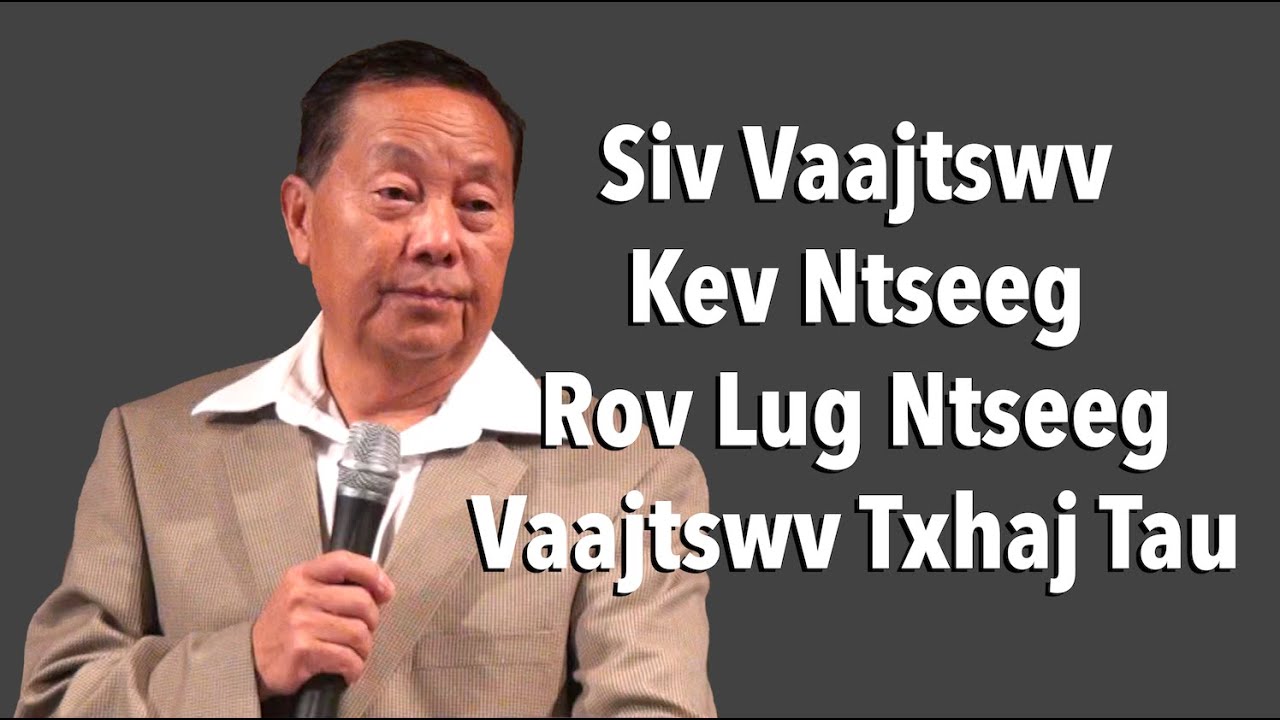 Siv Vaajtswv Kev Ntseeg Rov Lug Ntseeg Vaajtswv Txhaj Tau - YouTube