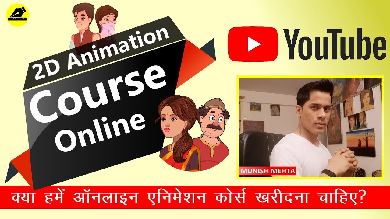 Should We Buy Animation Course Online ? | Online Animation Classes | 2D ...