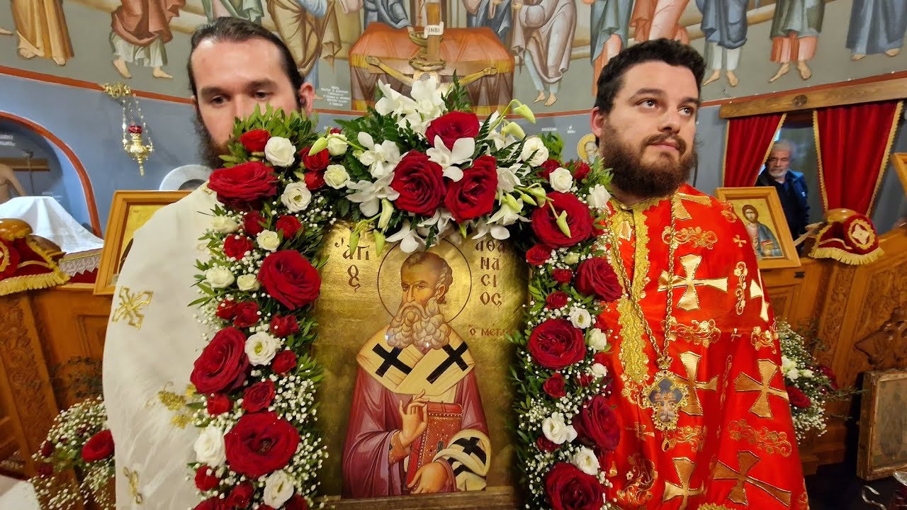 Μέγας Αρχιερατικος Εσπερινός του Αγίου Αθανασίου στην Κάλυμνο 2024 ...