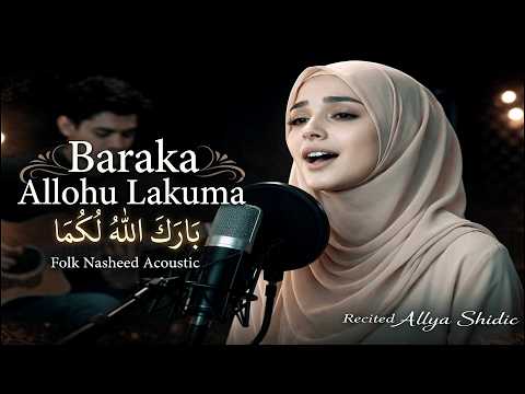 Baraka Allohu Lakuma - Mawlaya | Folk Nasheed  Acoustic Cover by Alya Shidic