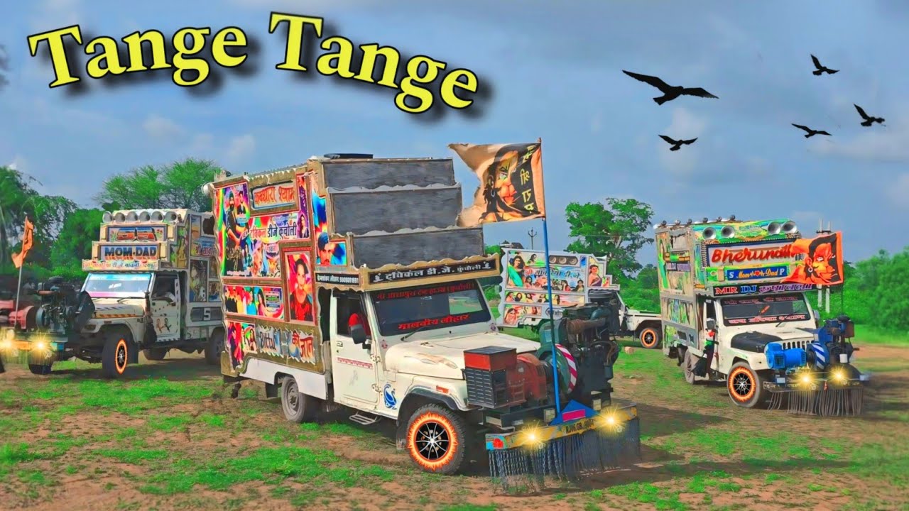 Tange Tange Dj Remix || Tange Tange Song || Tange Tange Dance || Viral ...