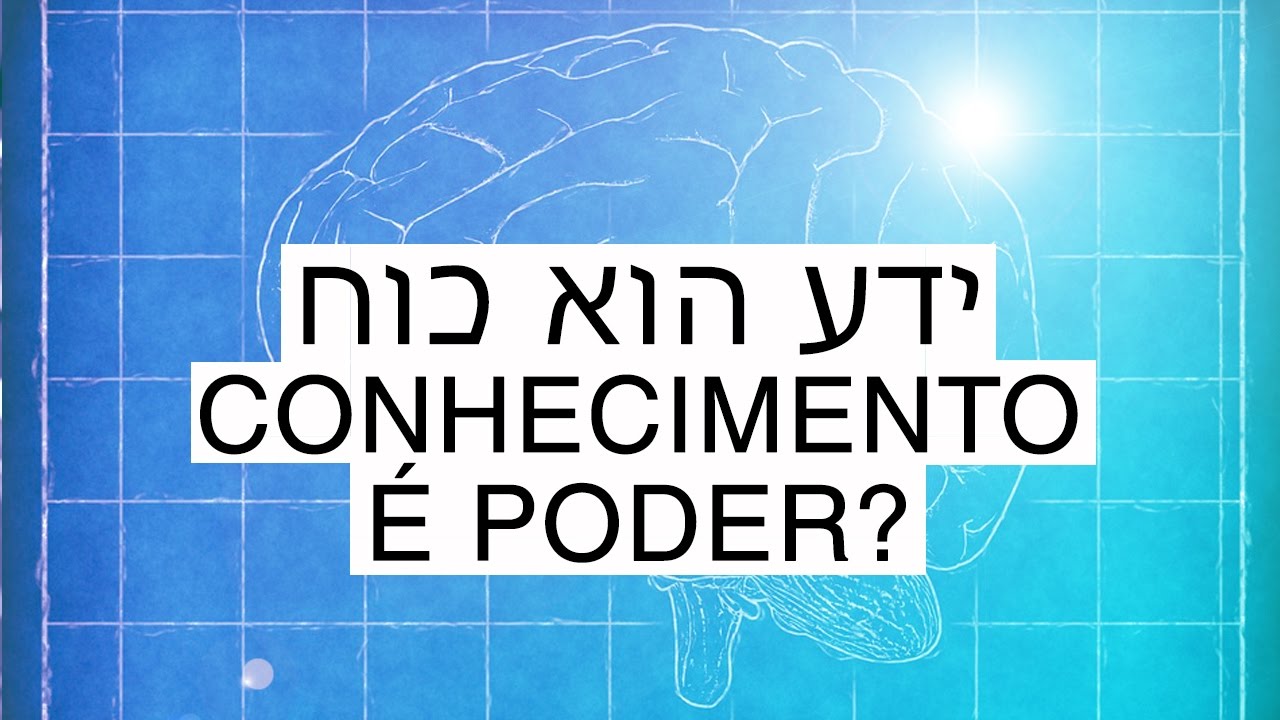 Conhecimento é Poder? - YouTube