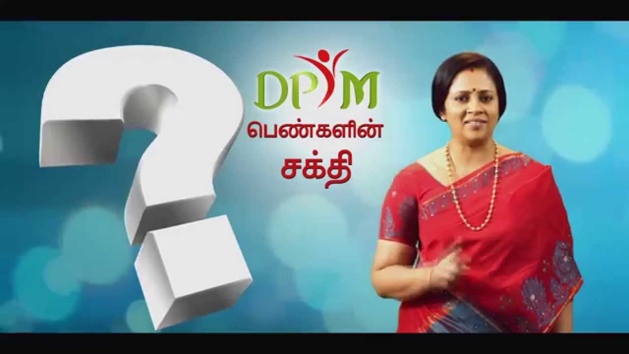 DPSM - YouTube