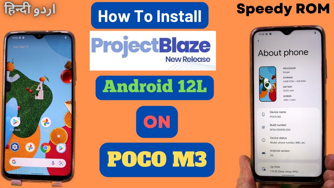 How To Flash Project Blaze Android 12L Rom On Poco M3 اردو हिन्दी - YouTube