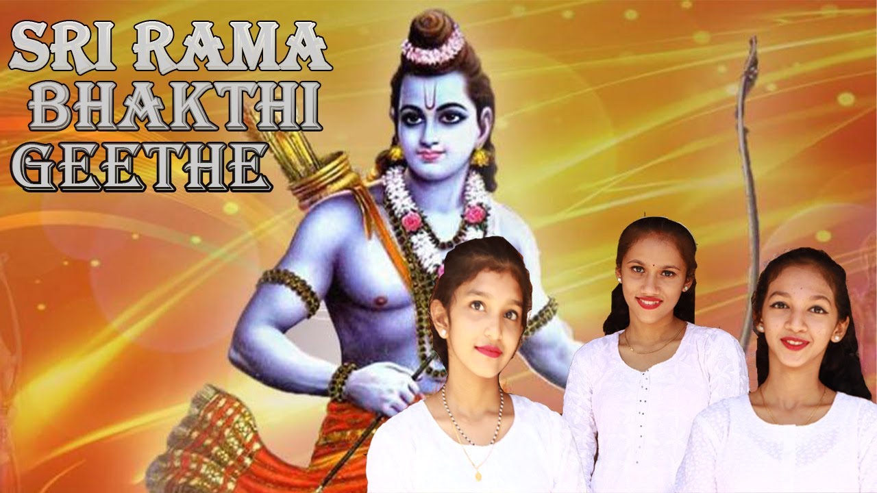 Sri Rama - Bhakti Geethe - Raghu Pathi Raghava Rajaram - Kanyadi Rama ...
