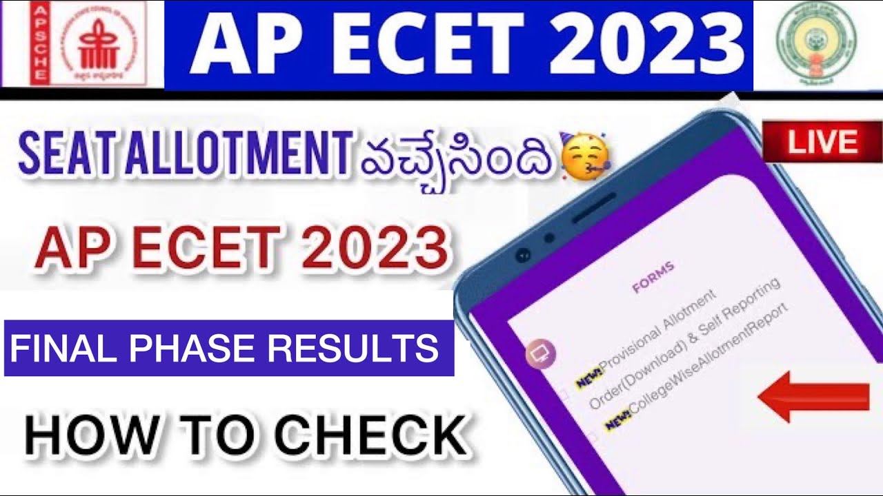 AP ECET 2023 FINAL PHASE SEAT ALLOTMENT RELEASED | ECET 2nd PHASE ...