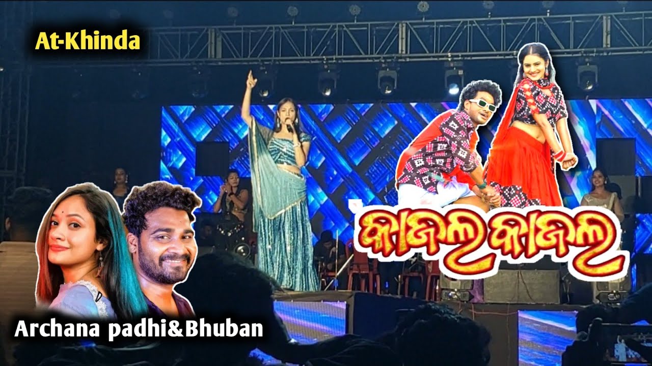 Kajal Kajal Sambalpuri song Archana padhi ||Archana padhi||Sambalpuri ...