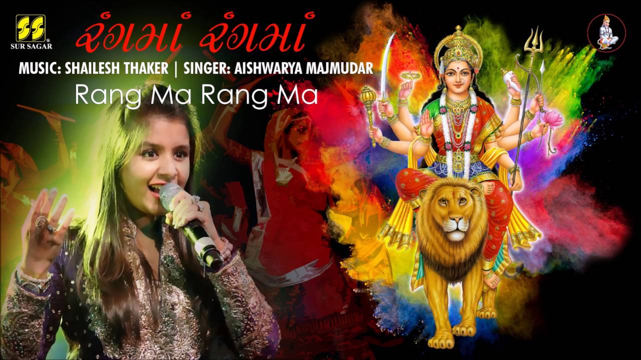 Rang Ma Rang Ma: Mataji No Garbo | Singer: Aishwarya Majmudar | Music ...