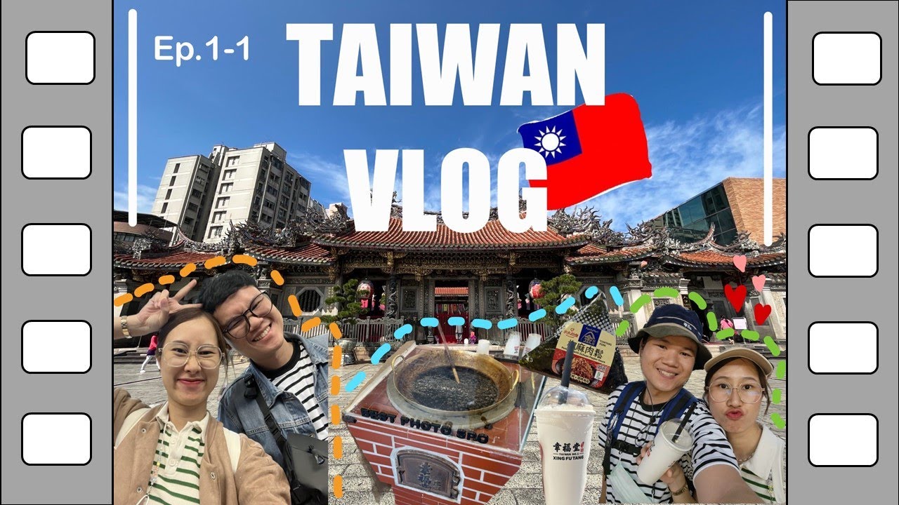 EP1-1_Taiwan Vlog แบบงงๆ - YouTube