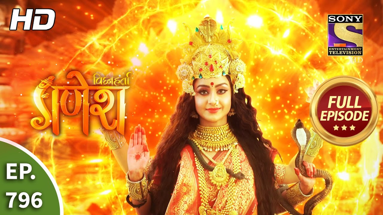 Vighnaharta Ganesh - Ep 796 - Full Episode - 25th December, 2020 - YouTube