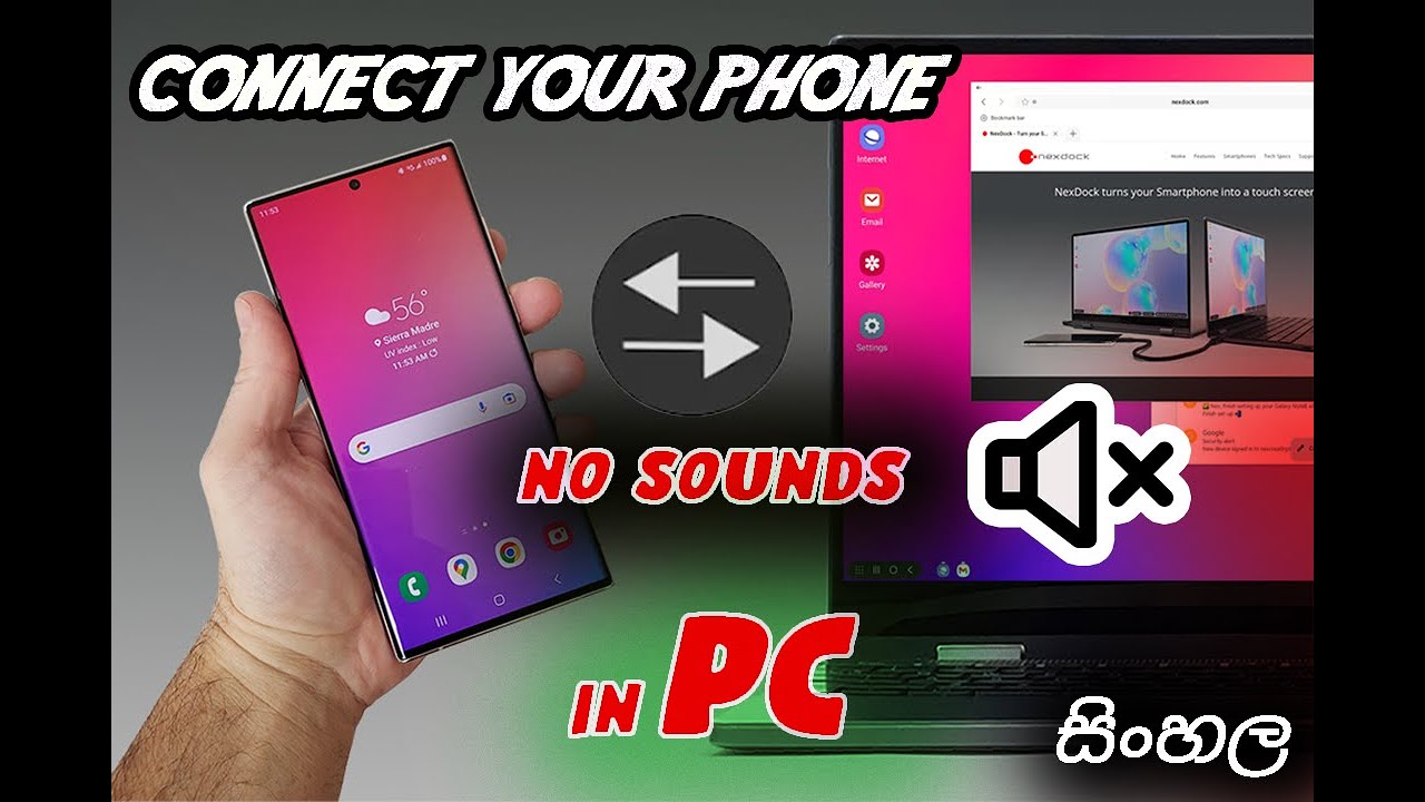 how to connect computer audio to phone sinhala - YouTube