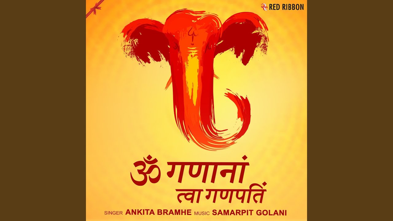 Om Gananam Tva Ganapatim - YouTube